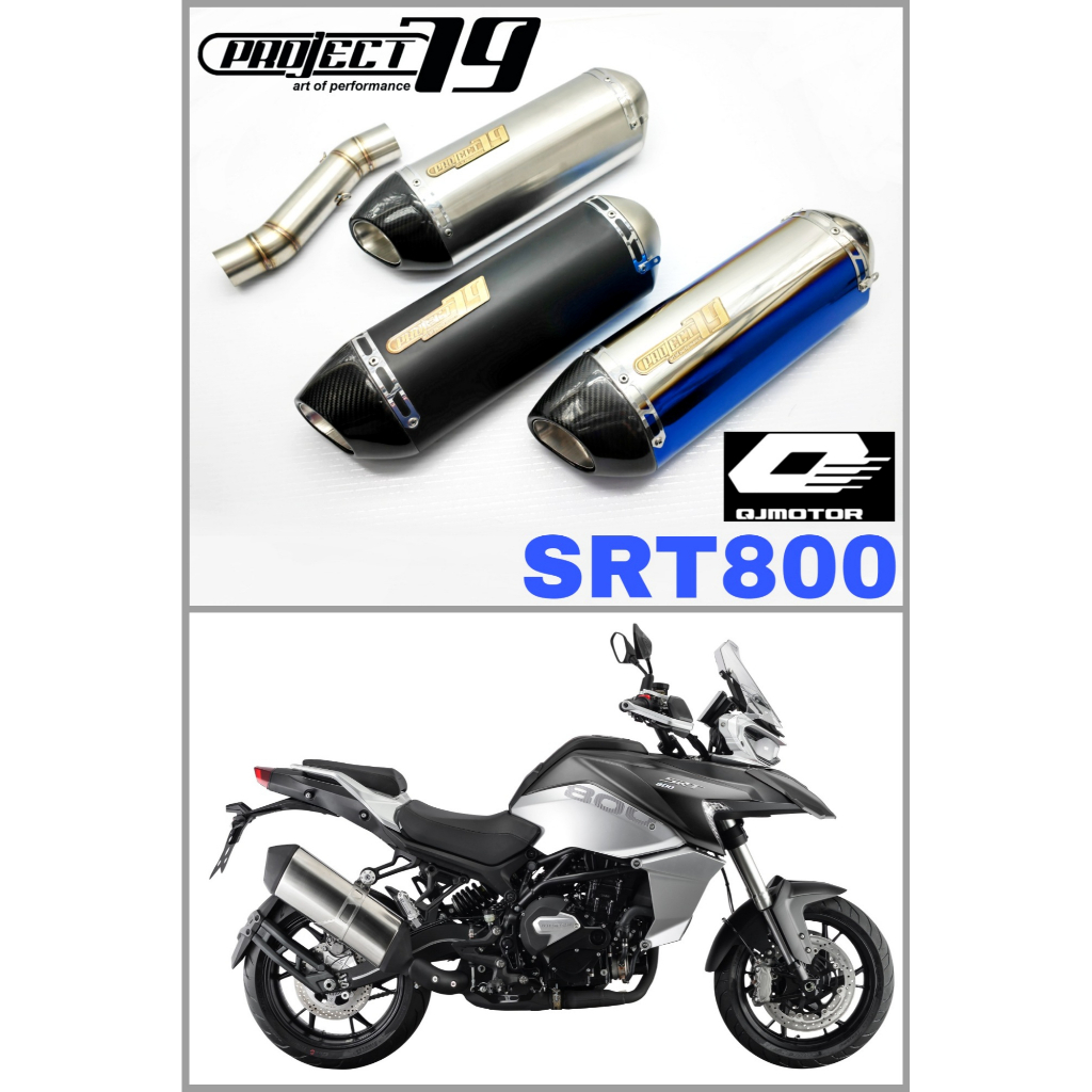 SRT800 Exhaust Short Slip On Piping Stainless Steel Project79 Muffler ...