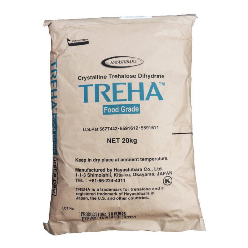 1kg Japan Trehalose Sugar 日本海藻糖 保湿 防老化 Magic Powder For Cake And Dessert