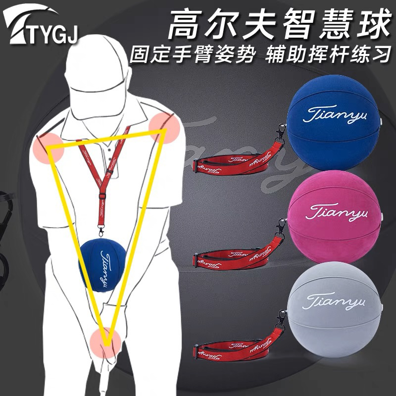 Golf wisdom ball inflatable ball swing practice putter fixed arm ...