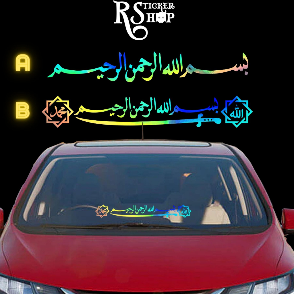 Car Sticker Bismillah cutting Car Sticker/ Sticker Kereta / Jawi Muslim ...