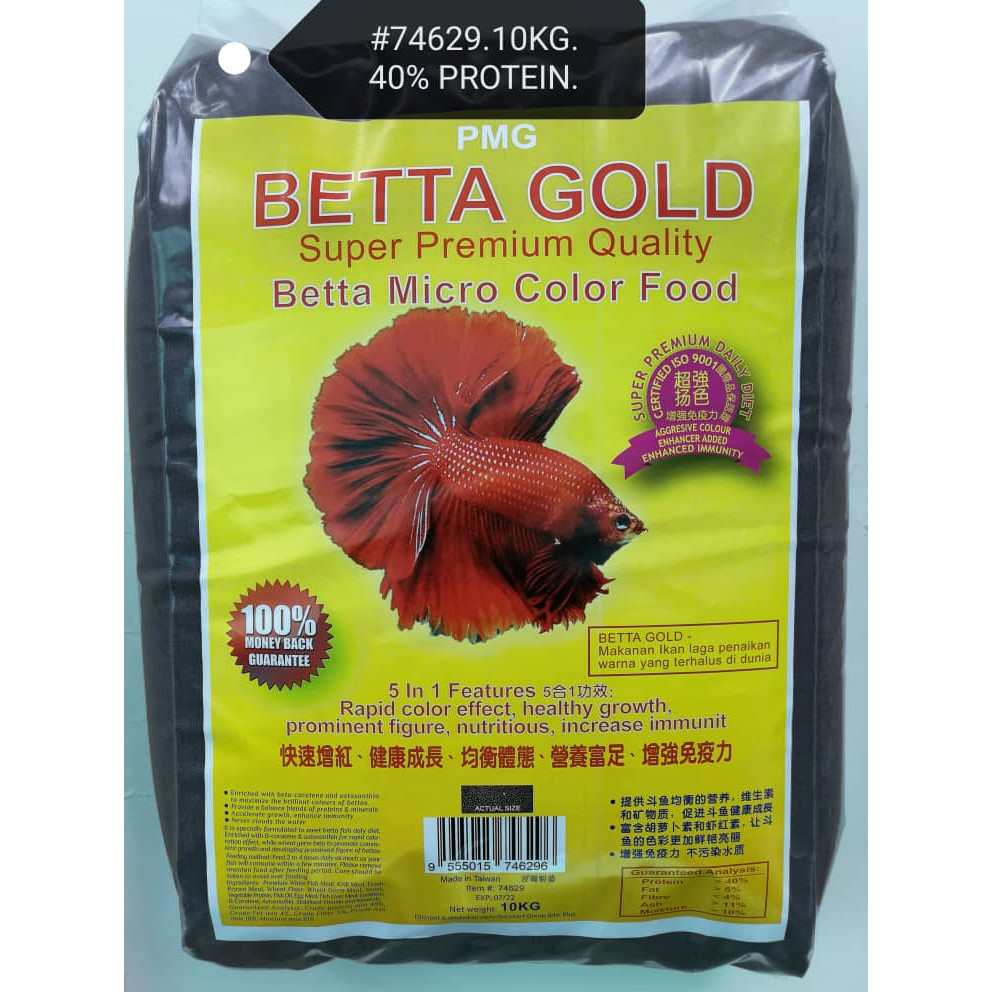 PMG Betta Gold Super Premium Quality Betta Micro Color Food Slow ...
