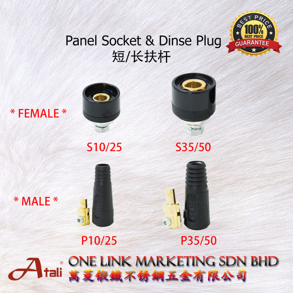 MIG TIG WELDING CABLE CONNECTOR DINSE PLUG & PANEL SOCKET 长&短扶杆 H 025 ...