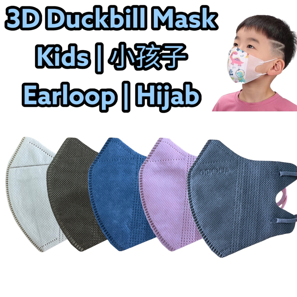 CAREION Kids Duckbill Kids Face Mask 4ply 3D 6D Earloop Hijab Kids Mask ...
