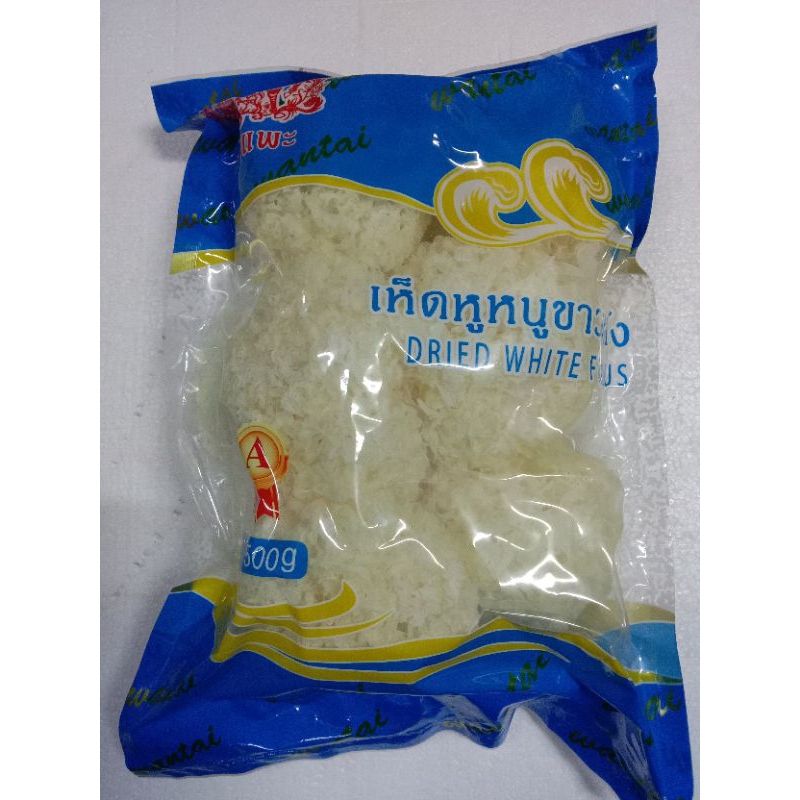 DRIED WHITE FUNGUS/CENDAWAN PUTIH KERING | Shopee Malaysia