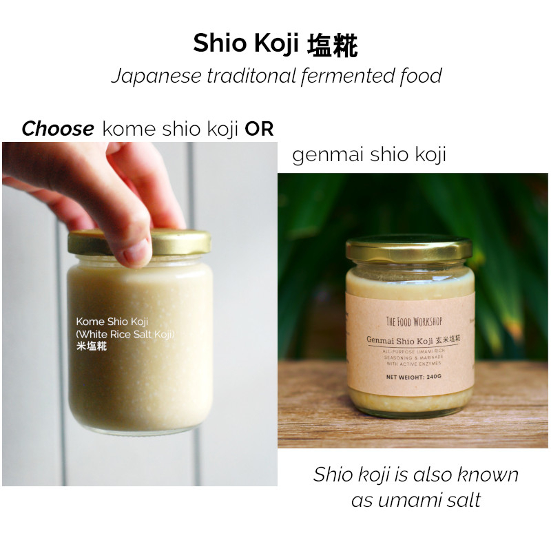 Kome/Genmai Shio Koji 米/玄米 塩糀 White/Brown Rice Salt Koji 240g Japanese ...