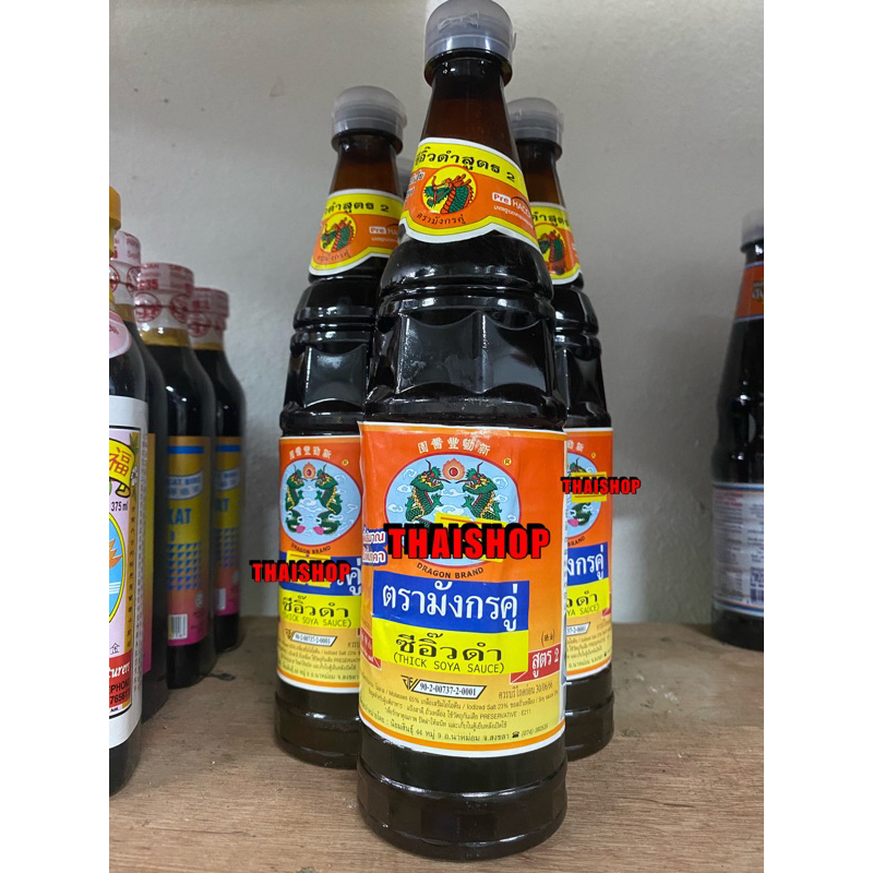 KICAP PEKAT ORI THAI/THICK SOYA SAUCE🔥🔥 | Shopee Malaysia
