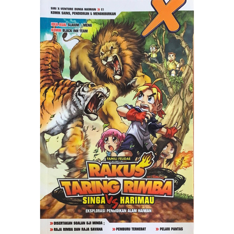 RAKUS TARING RIMBA (Singa VS Harimau) | Shopee Malaysia