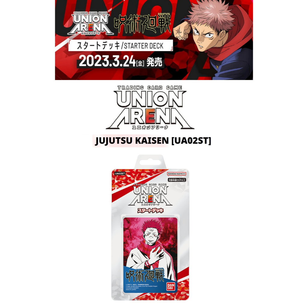 [Union Arena] - UA02ST - JUJUTSU KAISEN - Starter Deck - [UACG - Sealed Product] | Shopee Malaysia