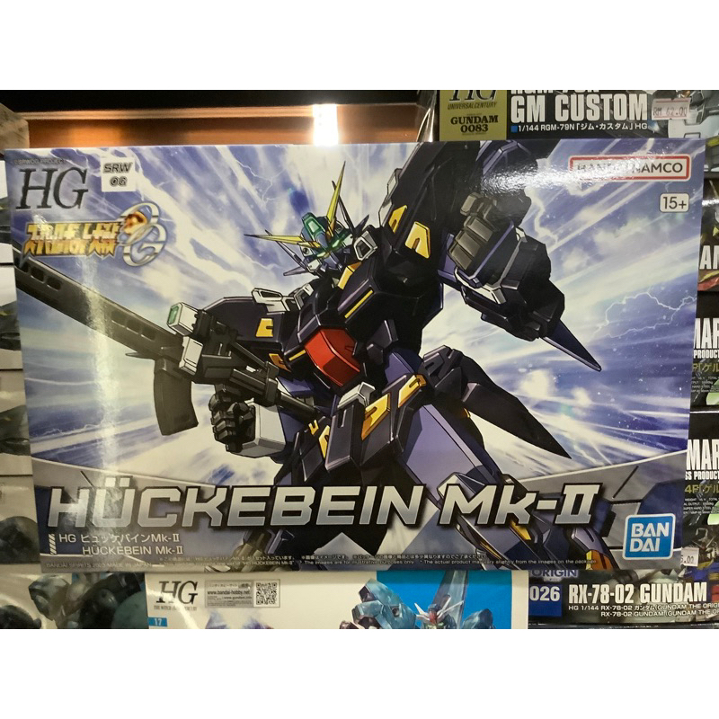 BANDAI MODEL KITS SUPER ROBOT WAR HUCKEBEIN MK II | Shopee Malaysia