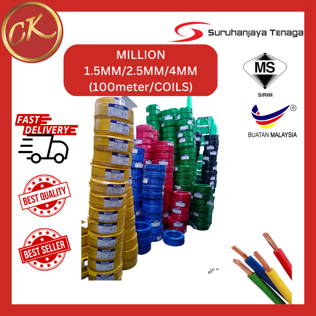 MILLION CABLE 1.5MM 2.5MM 4MM | Shopee Malaysia