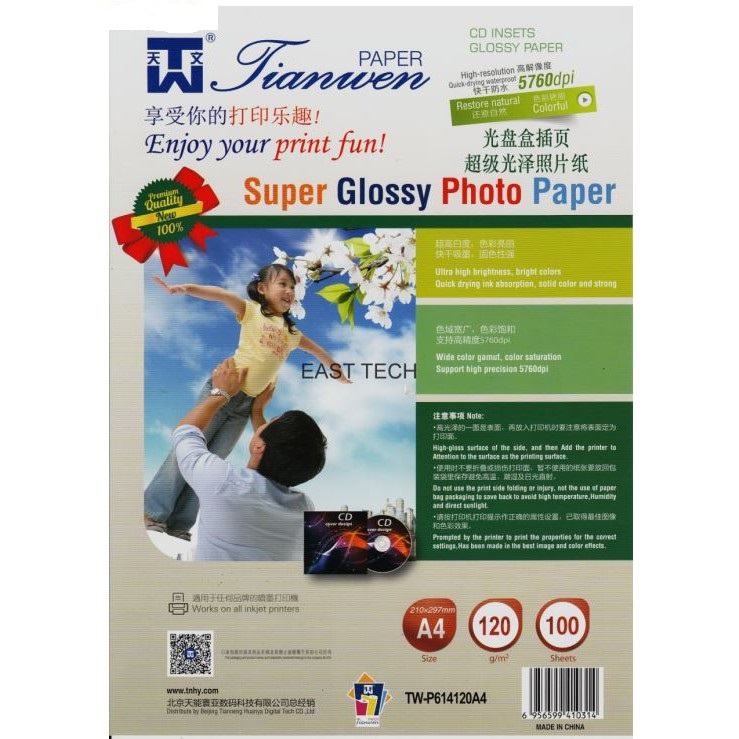 Tianwen Super Glossy Photo Paper ( Size A4 ) | Shopee Malaysia