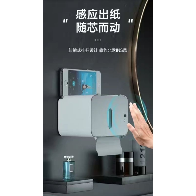 Smart sensor tissue box automatic output paper USB charging removable ...
