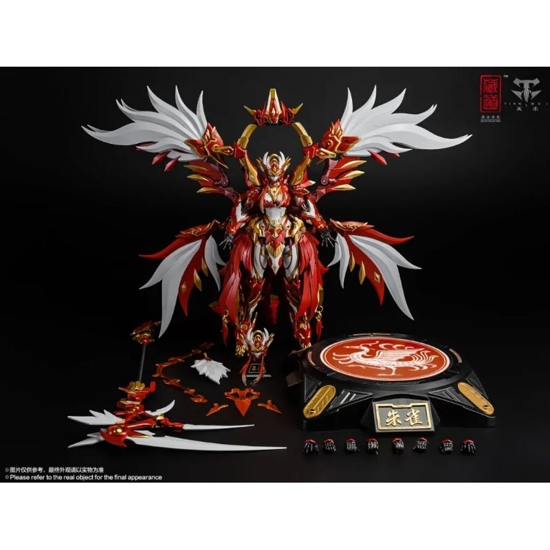 CANG DAO 藏道模型 CD-03 四圣兽 朱雀 机甲 FOUR DYNSATY BEAST ZHU QUE VERMILLION ...