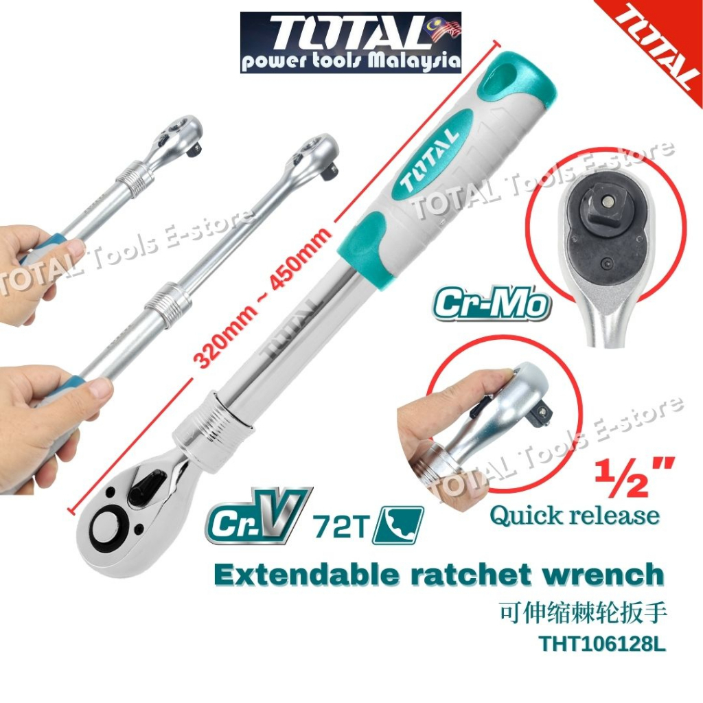TOTAL ½″ Extendable ratchet wrench 320mm ~ 450mm 可伸缩棘轮扳手 - THT106128L ...