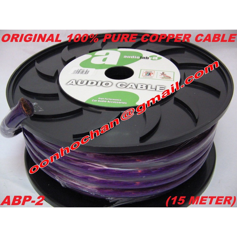 AUDIOLAB ABP-2 2GA / 2 AWG 100% PURE COPPER OFC PURPLE COLOUR POWER ...