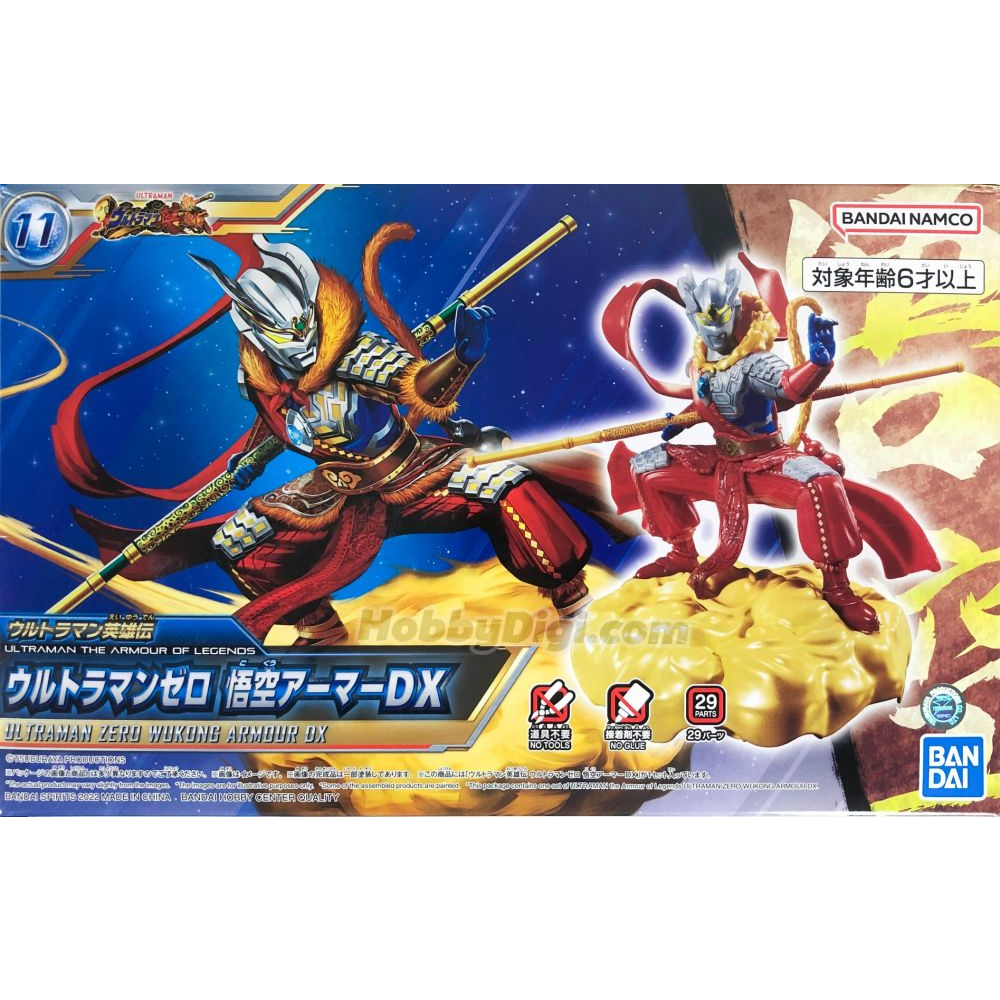 Bandai Ultraman The Armour of Legends Model Kits - Ultraman Zero Wukong ...