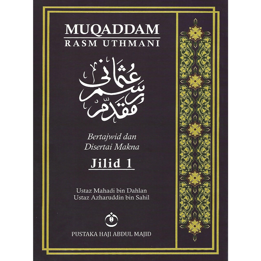 Muqaddam Rasm Uthmani Jilid 1 (Rumi) | Shopee Malaysia