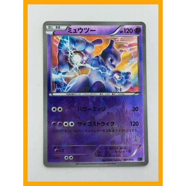 Pokemon Card Japanese Mewtwo 001/016 Genesect Half Deck Direct from ...