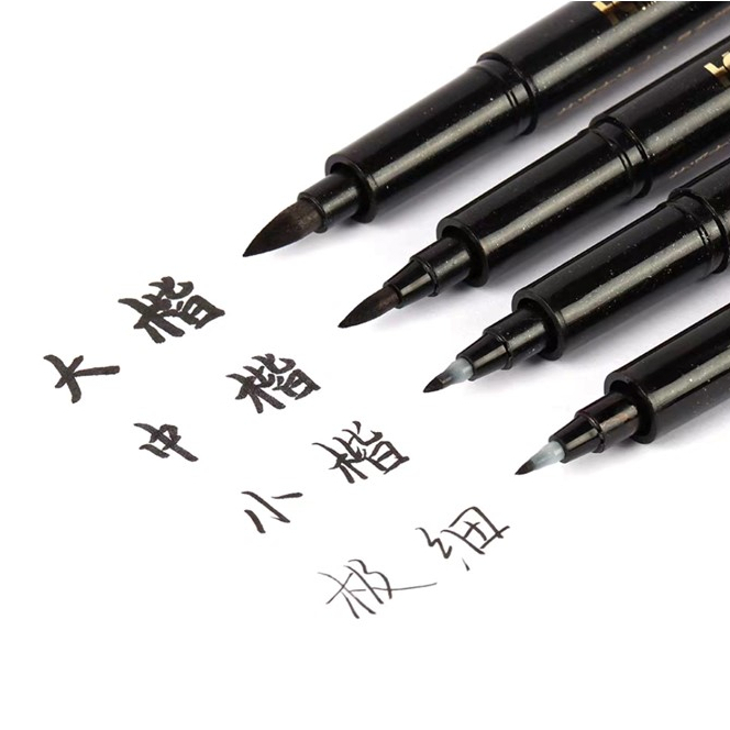 Liner pen lazy pen caligraphy brush Baoke HaoCai 秀丽笔 宝克 浩才 | Shopee ...