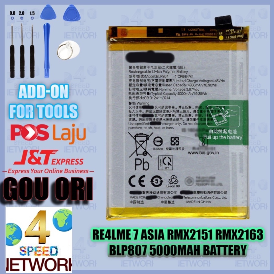 REALME 7, 7i ,7 Pro V3 V5 2020 RMX2111 RMX2163 NARZO 30 BLP807 BLP803 ...