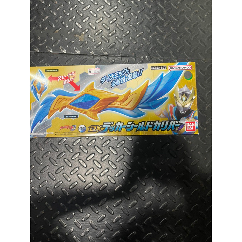 Ultraman Decker DX Power up weapon | Shopee Malaysia