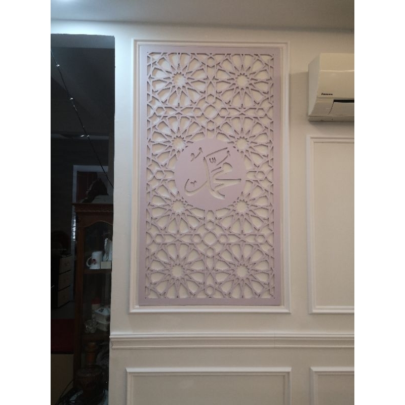 WALL PANEL ISLAMIC PATTERN KHAT KALIGRAFI 4X2 | Shopee Malaysia