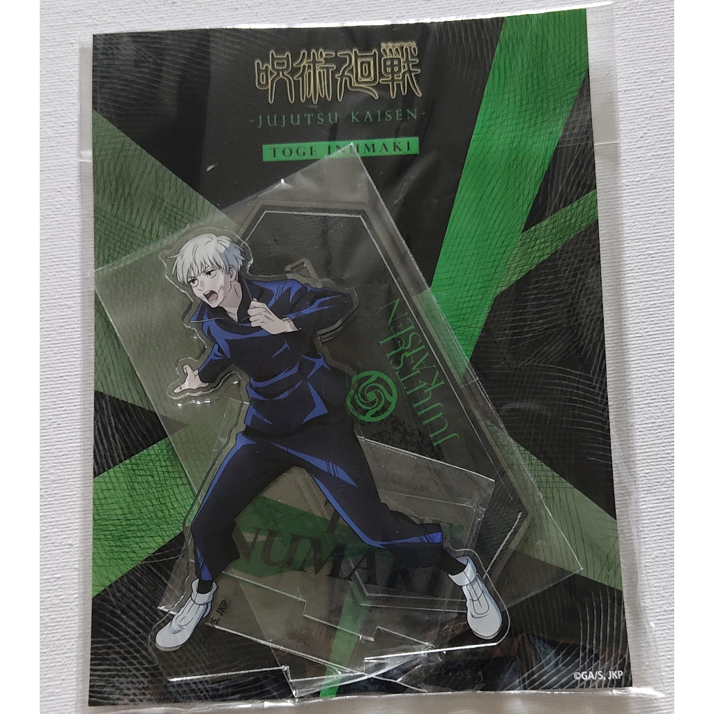 Genuine Official Jujutsu Kaisen ~Subdue the Special Class Curse ...