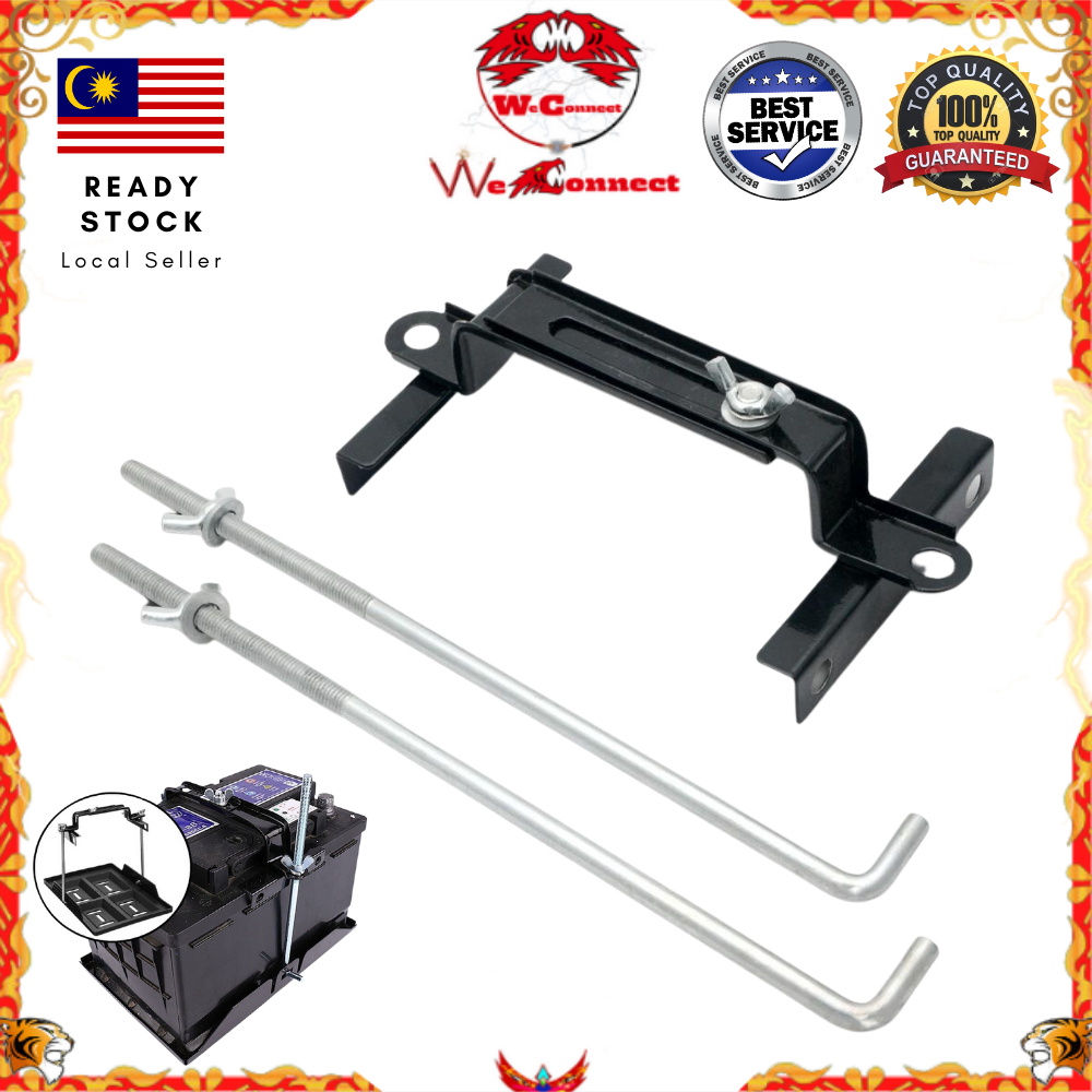 WeConnect Universal Battery Retaining Holding Clamp Adjustable Bracket ...