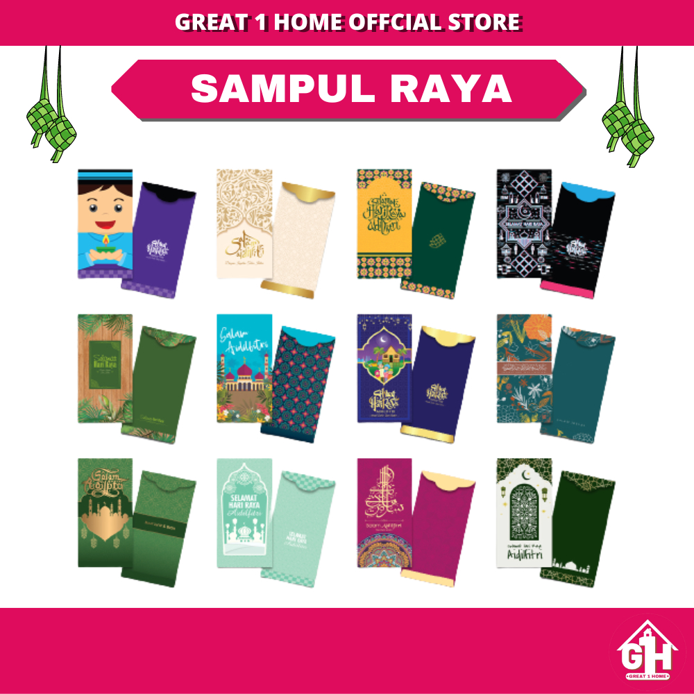2023 Hari Raya Sampul Raya Premium Design 10pcs Randomly Given Design ...