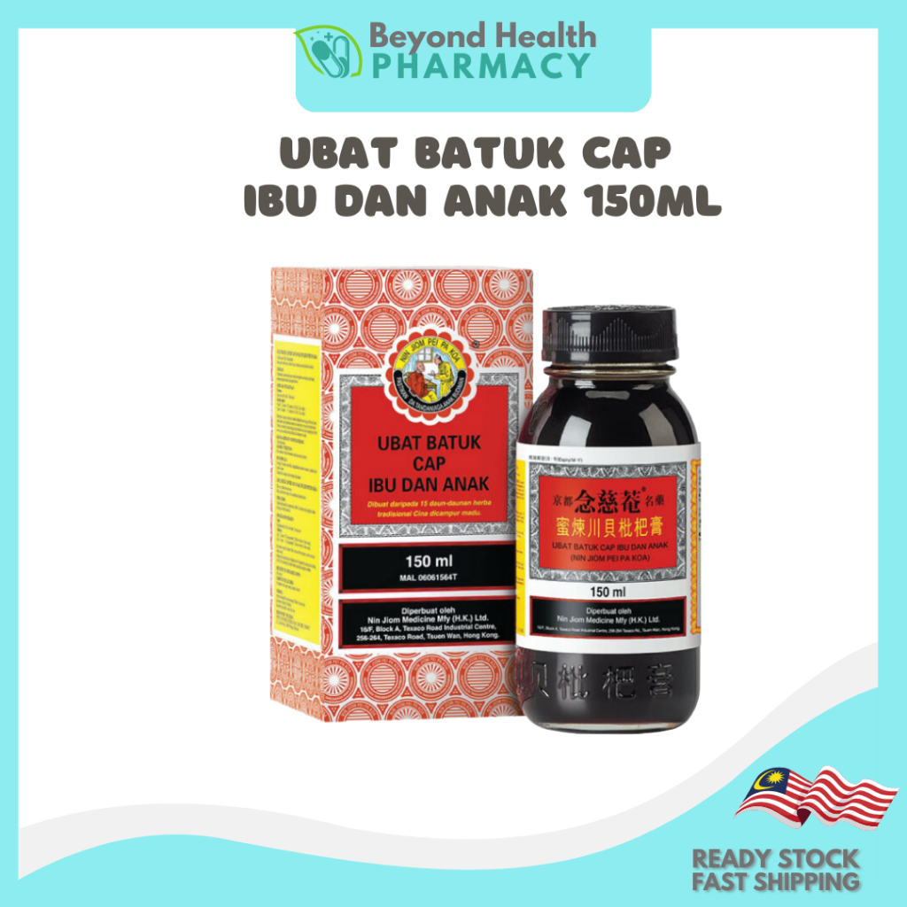 UBAT BATUK CAP IBU DAN ANAK 150ML | Shopee Malaysia