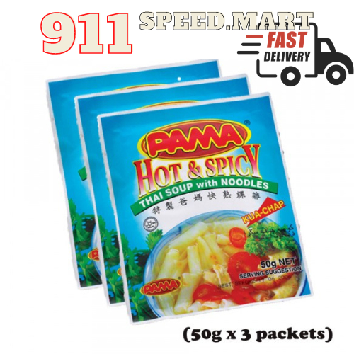 [911] Pama Kua Chap Spicy Soup 50gmx3s-Bag | Shopee Malaysia
