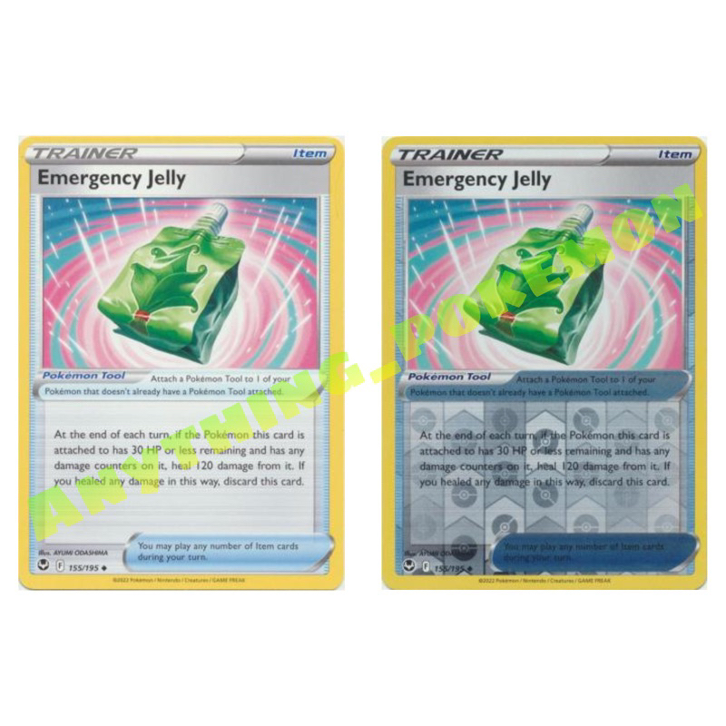 Pokémon Trainer Card - Emergency Jelly 155/195 NORMAL/REVERSE HOLO ...