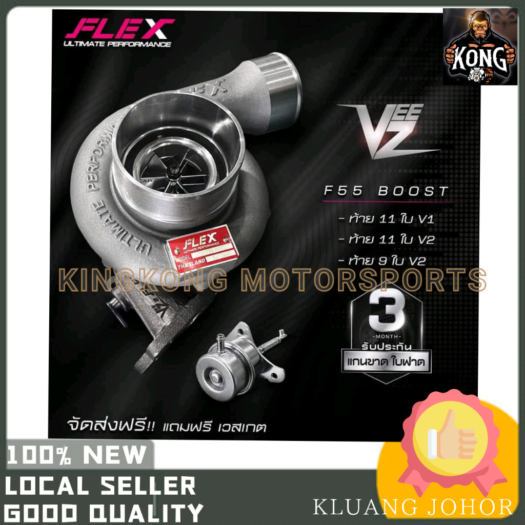 FLEX F55 BOOST VEEZ TURBO UP TO 60 PSI 400HP 45.5MM D-MAX HILUX VIGO ...