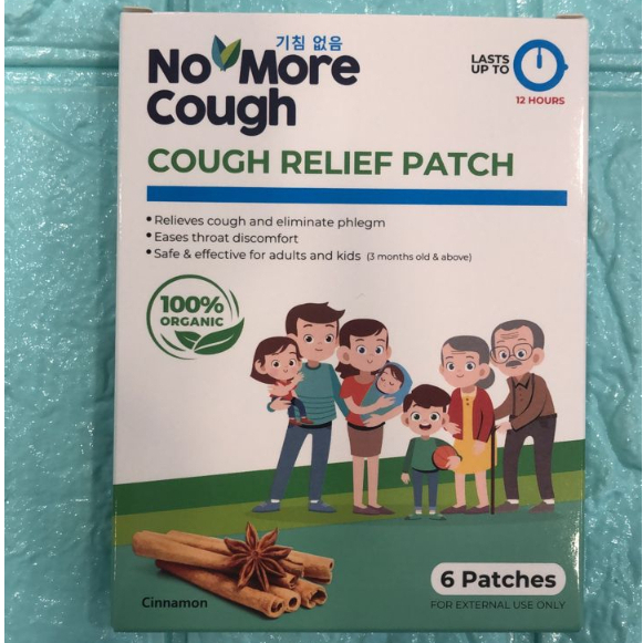 No More Cough Relief Patch Adult/Children (1 box-6pcs) | Shopee Malaysia