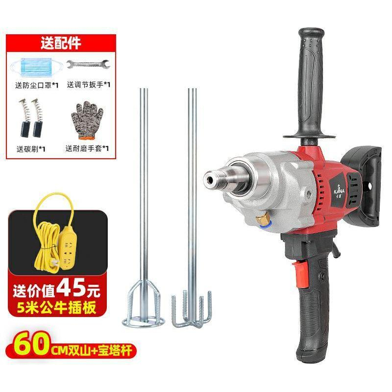 Cement Mixer Drilling Machine High-Power Mixer Cement Mortar Paint ...