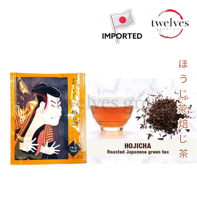 Halal Japan Roasted Green Tea-Hojicha one(1)sachet Teabag日本绿茶焙茶Mr Hojicha Teabag | Shopee Malaysia