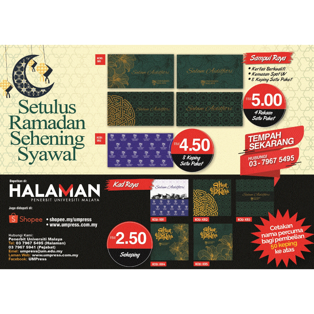 SAMPUL RAYA UM 2023 SR1 | Shopee Malaysia