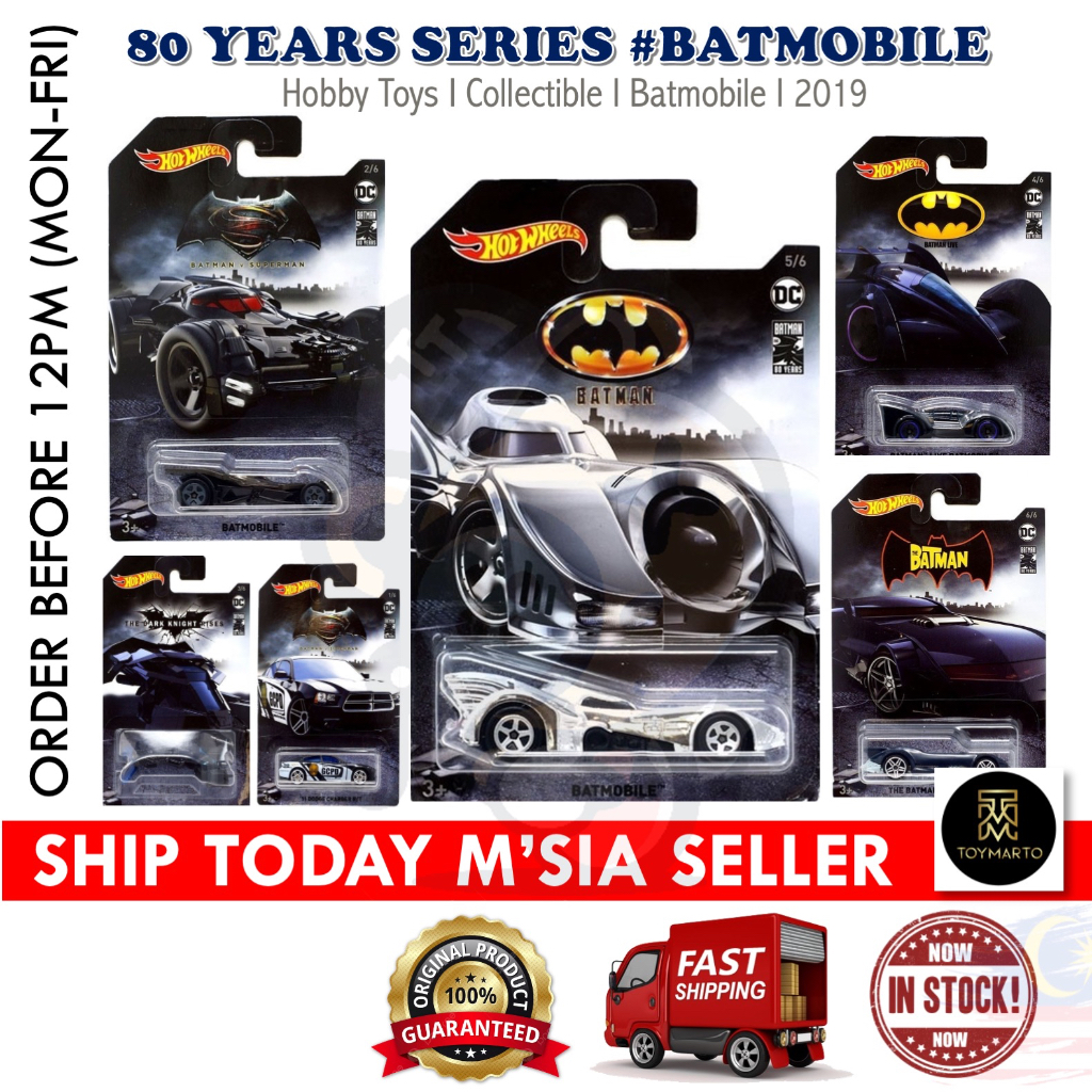 [ToyMarto]Hot Wheels Batman 80 Years Series 2019 Dodge Charger The Bat ...