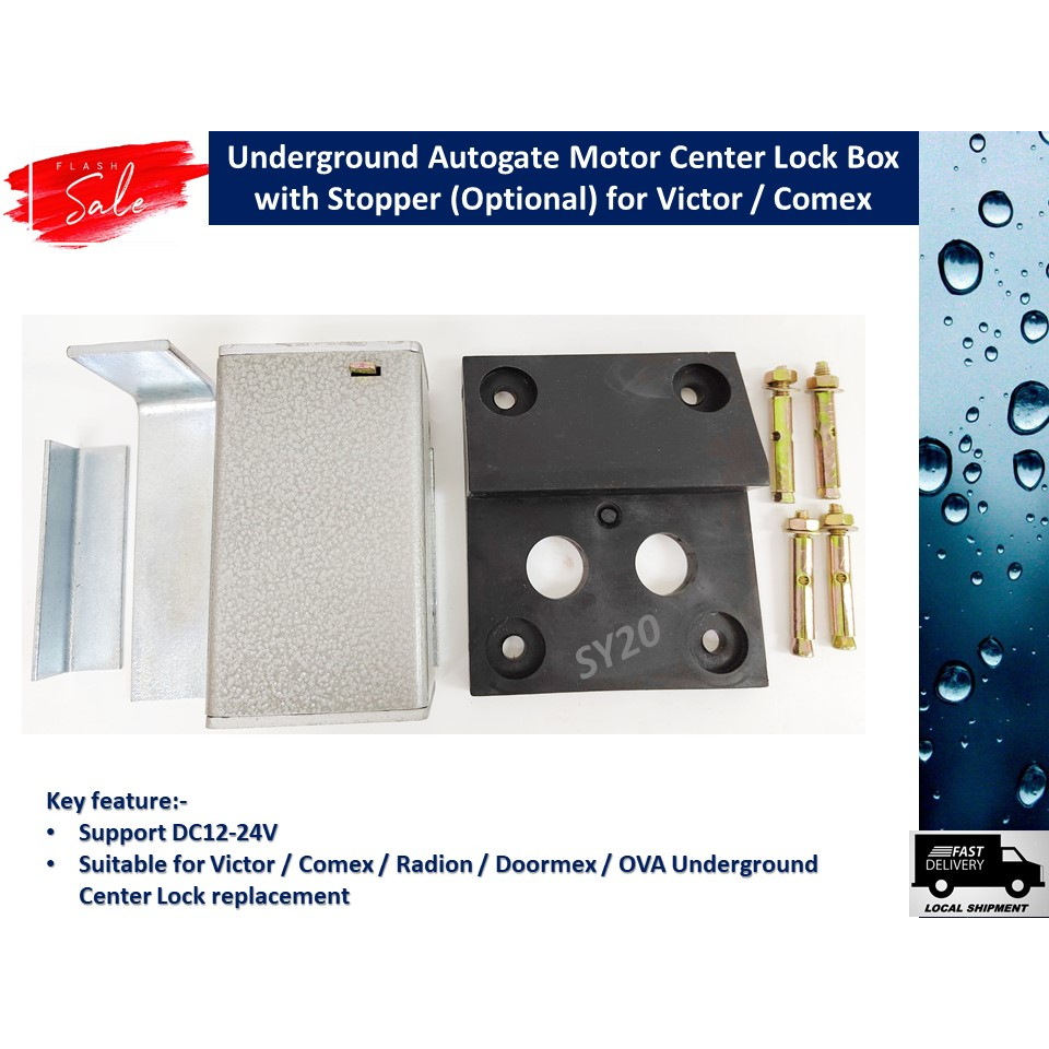 Underground Center Lock Box DC12V-24V with Stopper (Optional) - For ...