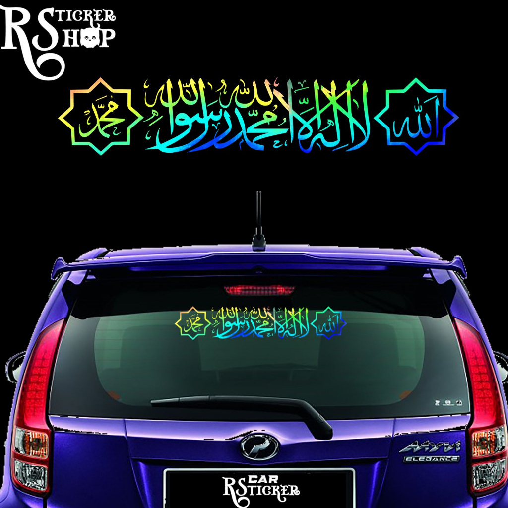 Car Sticke La ilaha illallah Plotter Cut Car Sticker Muslim Jawi Style ...