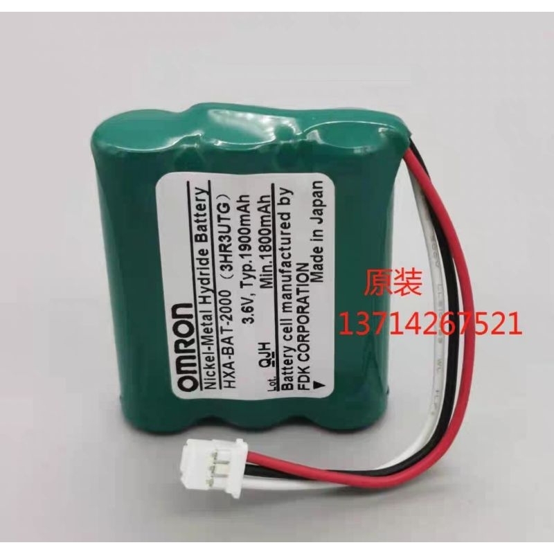 Original OMRON battery HBP-1300 HXA-BAT-2000 rechargeable battery pack ...
