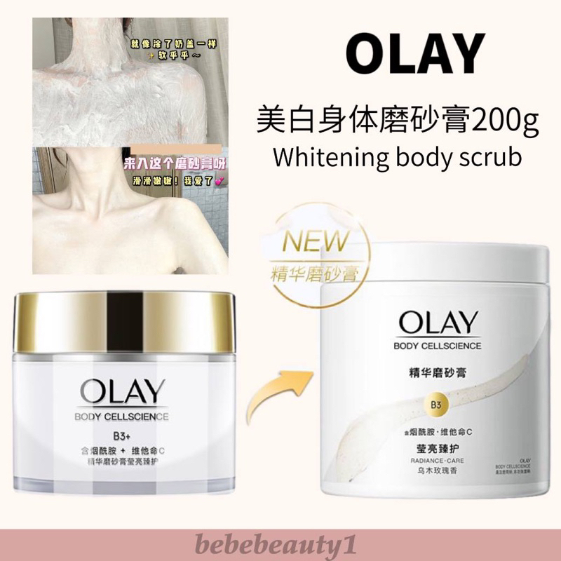 OLAY 身体磨砂膏 200g OLAY Body Scrub Peeling Whitening Moisturizing 200 ...