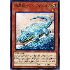 Yu-Gi-Oh Animadorned Archosaur ETCO-JP037 | Shopee Malaysia