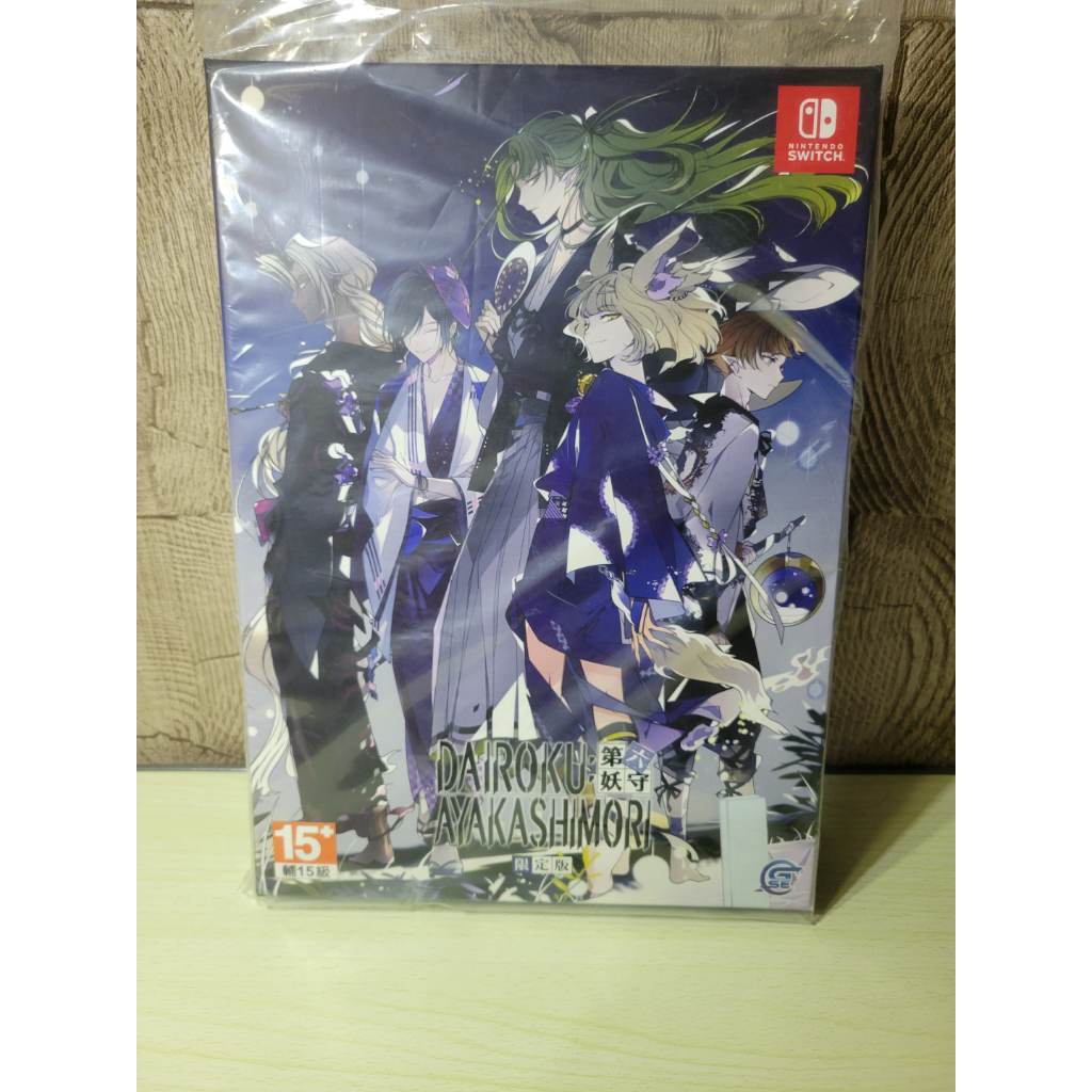 NS Switch Dairoku : Ayakashimori [Limited Edition] (Chi) | 第六妖守 Dairoku 限定版 (中文版) | Shopee Malaysia