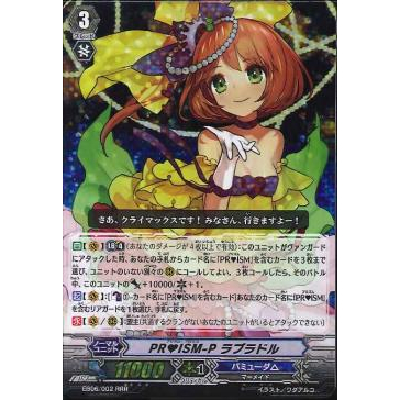 (Ready Stock) Cardfight Vanguard EB06/002 (RRR) PR♥ISM-Promise, Labrador / PRISM-Promise ...