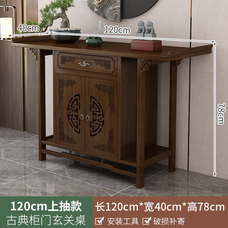 Chinese Style Console Entrance Table God of Wealth Worship Table Solid ...