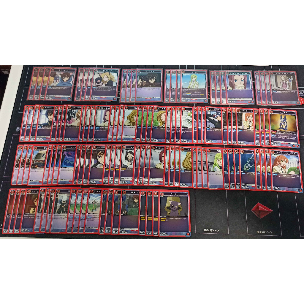Union Arena Code Geass Red Set [R + U + C Full] | Shopee Malaysia