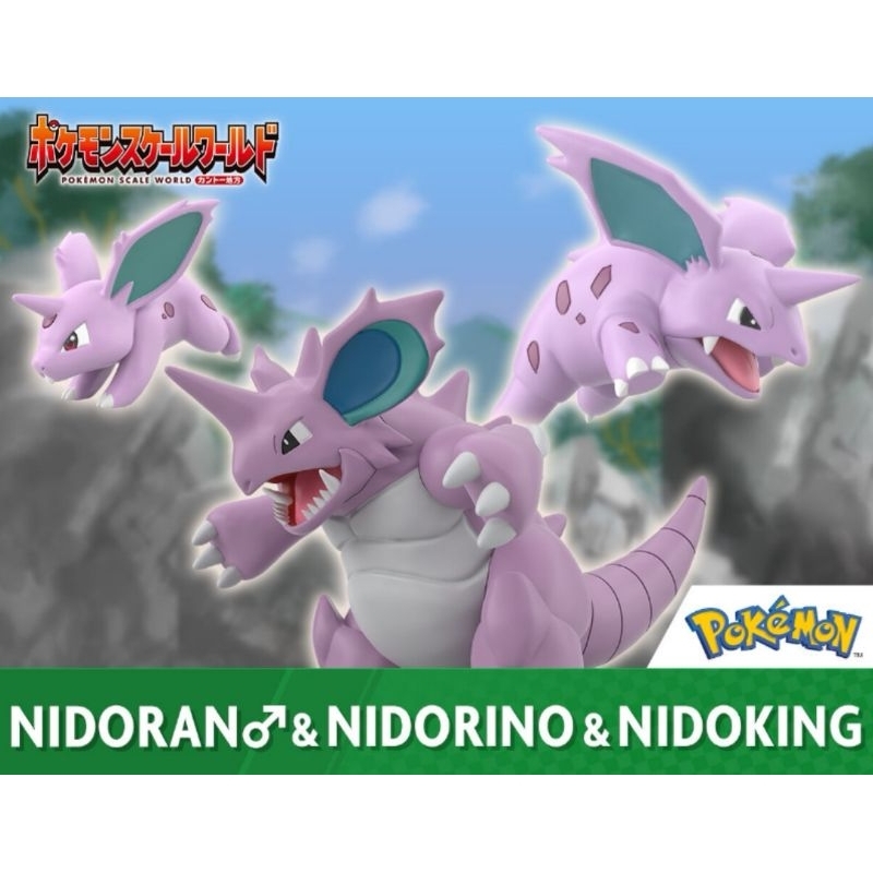 PREMIUM BANDAI POKEMON SCALE WORLD NIDORAN NIDORINO NIDOKING KANTO REGION POKEMON GO | Shopee ...