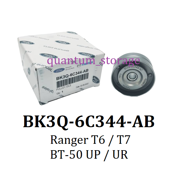 Ford Mazda Drive Fan Belt Idler Pulley BK3Q-6C344-AB Ranger T6 T7 BT50 ...