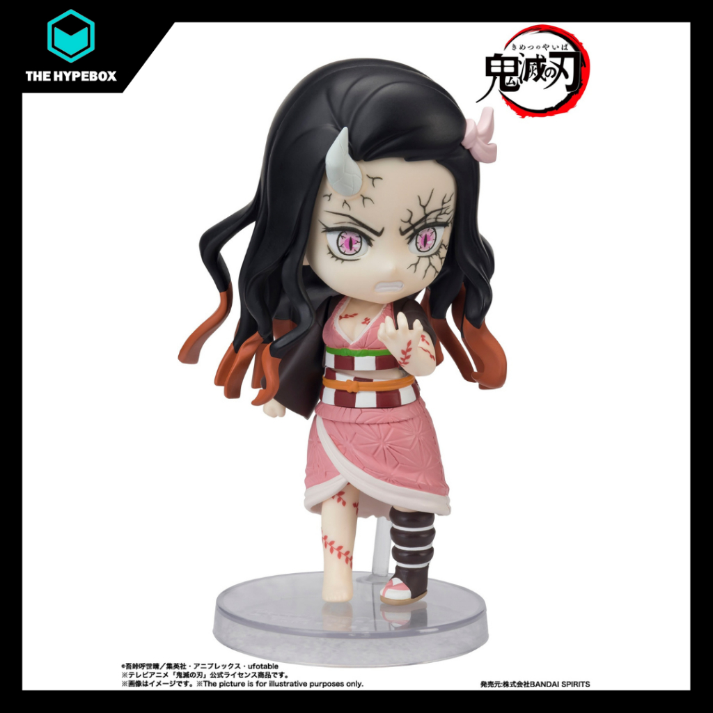 BANDAI - FIGUARTS MINI NEZUKO KAMADO DEMON FORM ADVANCING VER. - DEMON ...